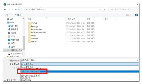 엑셀 파일 용량 줄이기 위한 5가지 Tip 소개 네이버 블로그
