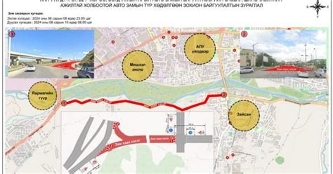 ЗОРЧИГЧ ҮЙЛЧЛҮҮЛЭГЧДИЙН АНХААРАЛД