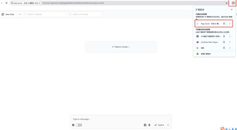 本地windows环境部署deepseek模型并实现远程访问方法 windows ollama允许远程访问 csdn博客