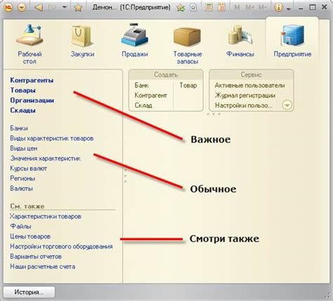 Панель навигации Navigation Panel — Студопедия