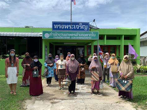 เกษตรตากใบ ประเมินศักยภาพและจัด สำนักงานเกษตรอำเภอตากใบ