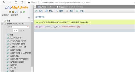 墨者靶场 phpmyadmin后台文件包含分析溯源 cve 2018 12613 csdn博客