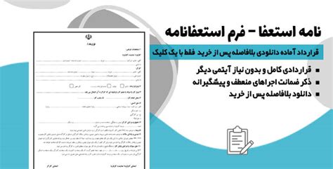 فرم مشخصات پرسنل کد 138 قاسم نجفی بابادی