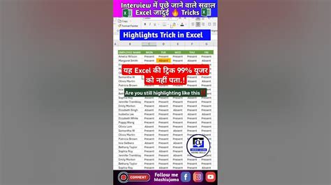 Excel Amazing Trick 🤩🔥 Shorts Excel Exceltips Exceltricks Youtube