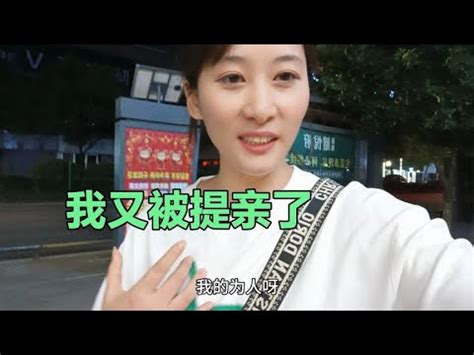 晚上在夜场上班的时候父母打电话过来说我又被提亲了怎么办 感谢大家关心仅分享生活不需要帮助 YouTube