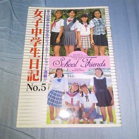 Yahoo オークション ジュニアアイドル写真集 「女子中学生日記no5〜s