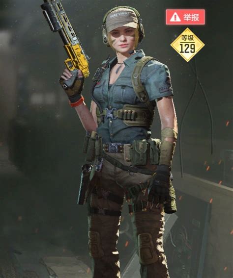 Urban Tracker Military Girl Call Of Duty Urban