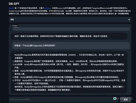 Db Gpt Github 两周26k Star 数据库领域的gpt来了～项目地址： Githu 掘金