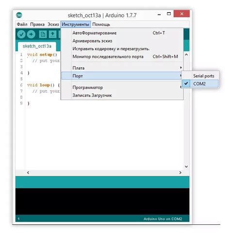 Arduino Ide скачать русский язык установка описание