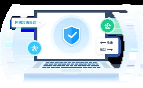 网络安全行业 行业 埃文科技