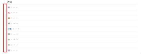 Database Inline Lose Toggle · Issue 680 · Notion Enhancernotion Enhancer · Github