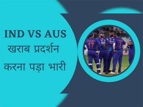 Ind Vs Aus Odi Series Avesh Khan Not Included In Team India Squad Ind