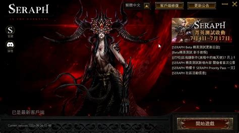 Seraph In The Darkness