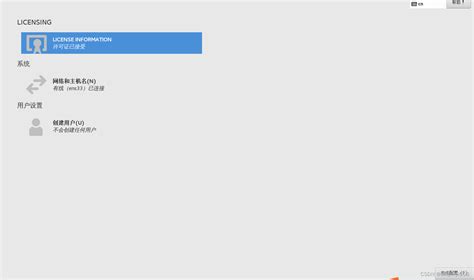 pxe部署linux系统：从基础配置到无人值守安装教程 csdn博客