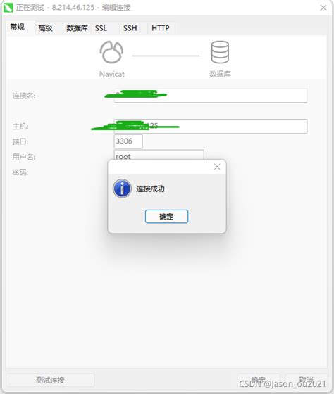 填坑解决centos7 Docker启动不了mysqlno Such Container Mysql Csdn博客