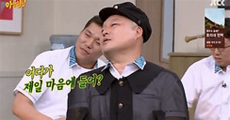 아는형님 정용화 악플 안본다 그 시간에 거울을 한 번 더