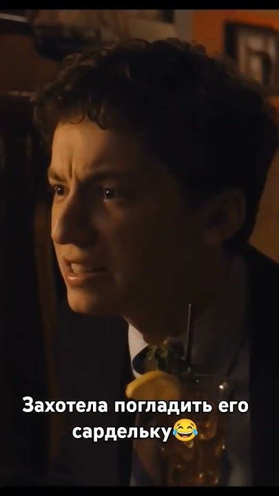 Богатые родители наняли девушку чтобы она стала подругой для их замкнутого сына😄 фильмы