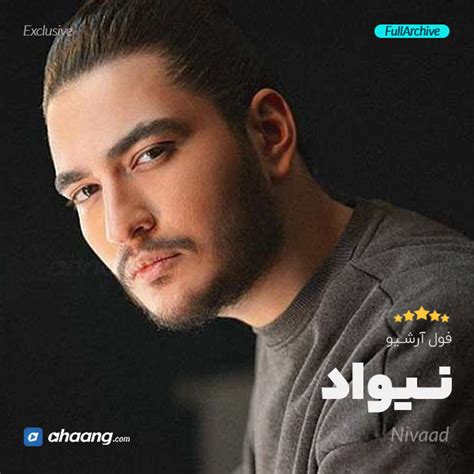 دانلود فول آلبوم نیواد آرشیو تمام آهنگ ها