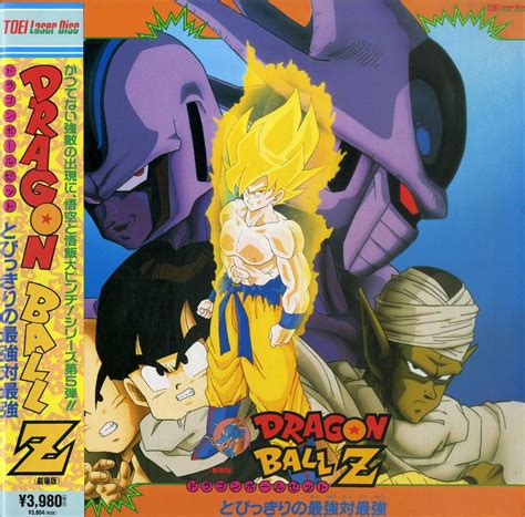 Yahooオークション B00150625【アニメ】ld「劇場版ドラゴンボール