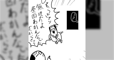 【実況】アクセス・ディナイド・666 ＃1 togetter [トゥギャッター]