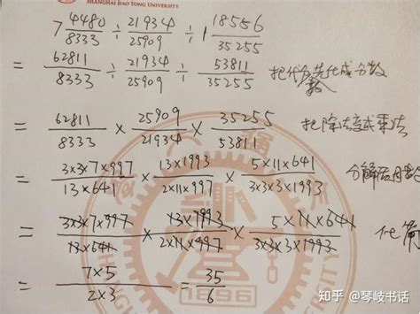 预初数学作业之技能检验 Python来帮忙之分解质因数 知乎
