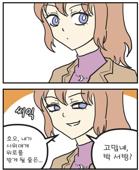 In