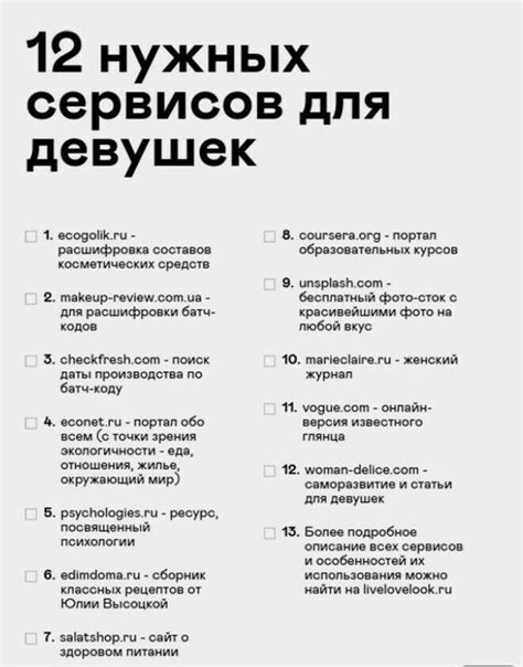 Пин от пользователя Фатима Мамедова на доске Мои сохраненные материалы Самосовершенствование