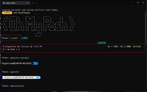 快速在terminal上配置oh my posh和clink美化powershell和cmd 哔哩哔哩