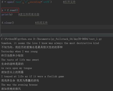 Python基础 文件操作 CSDN博客