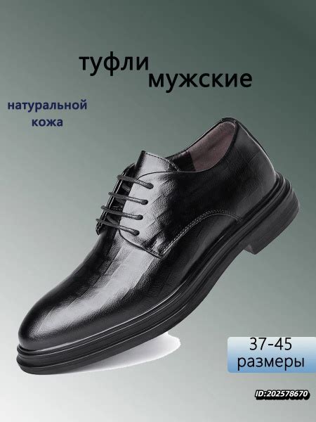 Туфли Мужской Breathable Натуральная кожа буйвола размер 38 Платформа броги Китай Шнурки