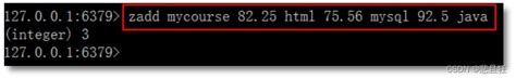 redis基础命令大全 redis 命令 csdn博客