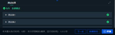 【数据结构】十大经典排序算法(头歌习题)【合集】头歌数据结构 经典排序算法 Csdn博客 【数据结构】十大经典排序算法(头歌习题)【合集】头歌数据结构 经典排序算法 Csdn博客