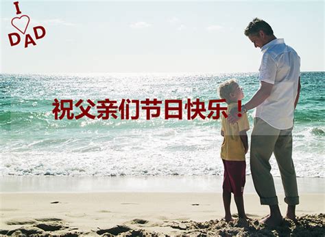 父爱如山 从未走远――父亲节感恩ppt模板 Ppt 高手 全网最全的 Ppt 模板下载