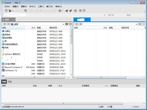 本地电脑与远程服务器之间如何方便的实现文件传输远程服务器上的文件怎样传到本地计算机 Csdn博客