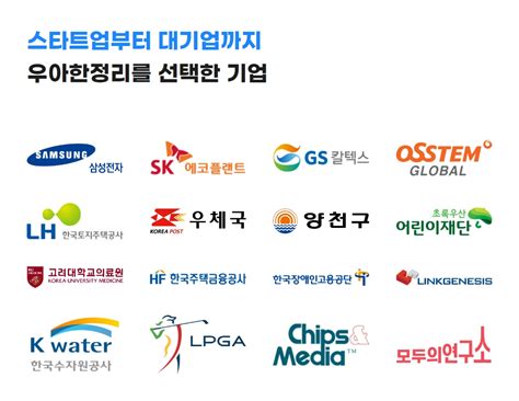 관악구 대형 생활 폐기물 스티커 구매 온라인 발급 신청 인터넷 신고 우아한정리 생활꿀팁 저장소