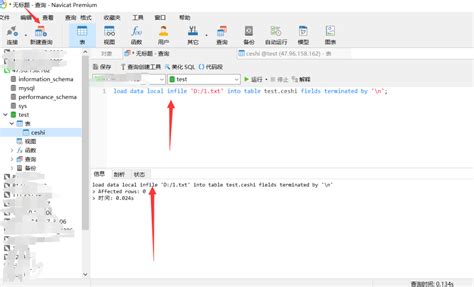 MYSQL蜜罐反制 腾讯云开发者社区 腾讯云