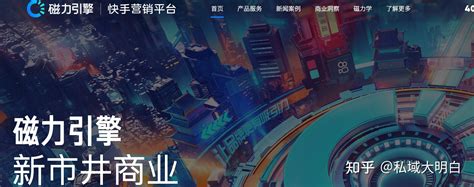 如何通过快手评论区引流微信公众号？ 知乎