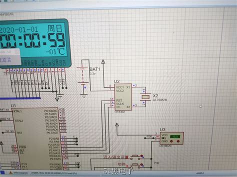单片机仿真 为什么温度一直显示 1℃ 24小时必答区