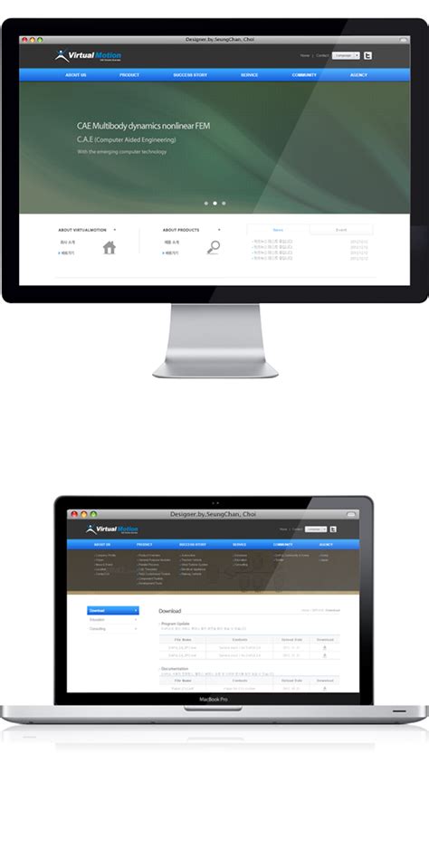 버추얼모션 웹사이트 리뉴얼 웹 디자인 포트폴리오 크몽