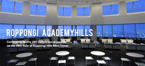 모리 부동산이 만들어나가는 도쿄의 모습 전종현의 인사이트