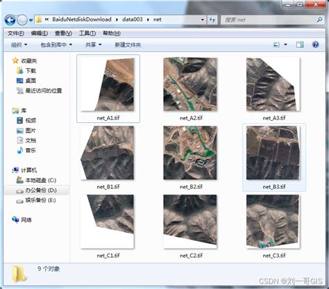 【globalmapper精品教程】003：影像裁剪、批量影像分幅案例详解 globalmapper怎么裁剪影像 csdn博客