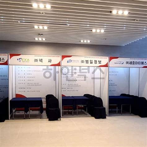 옥타 부스 2x2 하얀부스 대구행사렌탈 및 대여 전문 실내 야외 지역축제 행사 페스티벌 박람회 학교행사 준공식 천막 부스 모든 행사용품과 설치를 행사전문가 하얀