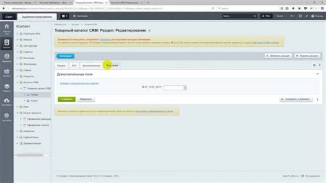 Привязка к значению свойства типа список Инфоблока от Информационные