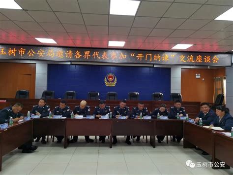 【教育整顿】玉树市公安局“四学”模式助推教育整顿工作走深走实澎湃号·政务澎湃新闻 The Paper