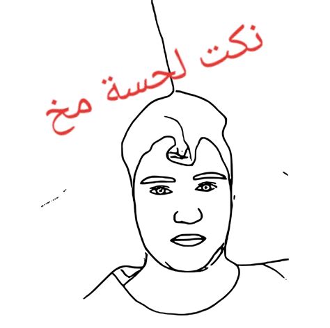 نكت لحسة مخ Lattakia