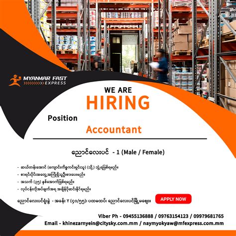 Myanmar ဆယ်တန်းအောင် ကျောင်းကိစ္စကင်းရှင်းသူ သို့ ဘွဲ့ရဖြစ်ရမည်။ စာရင်းပိုင်းအတွေ့အက