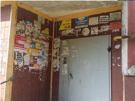 Russian Garbage Detection Object Detection Model By Itmo