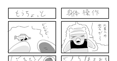 漫画 熊鮨13－07 ドナルドバーダックのマンガ Pixiv