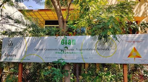 Iit Bhubaneswar Research And Entrepreneurship Park On Linkedin Gian Iitbhubaneswar
