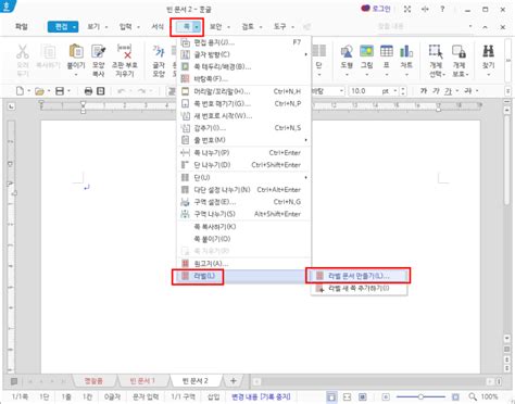 엑셀 명단을 이용하여 명찰 만들기 엑셀강사 김경자 네이버 블로그